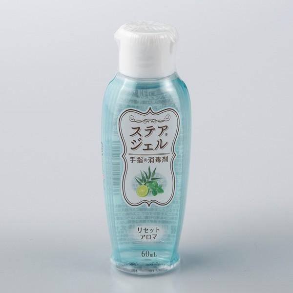 ・生活の木の天然アロマオイルを配合したふんわり香る手指消毒剤です。・連続的に使用される場合でもべとつきが少なく、良好な使用感です。・ヒアルロン酸ナトリウム、プロピレングリコールを配合しています。・有効成分のエタノールにより、優れた手指消毒効...