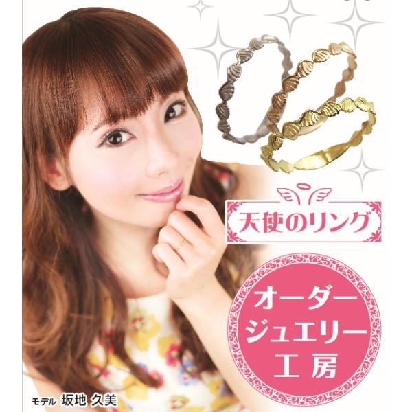 ◆取扱い地金素材◆ K18YG・K18WG・K18PGよりお選び頂けます◆　サイズ　◆トップ幅…3mm・厚み…約1mmご注文の際にお客様のリングサイズとお色をお選びくださいませ。当商品はオーダー品となりますが人気モデルの坂地久美さんのコラボ...