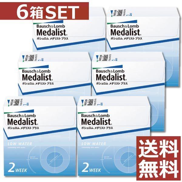 種別：2週間使い捨てコンタクト発売元：ボシュロム製造国：海外製医療承認Ｎｏ：21700BZY00019000区分：高度管理医療機器商品内容：メダリストプラス【6枚入り】×6箱使用期限：1年以上製品情報：BC【ベースカーブ】：8.4、8.7、...