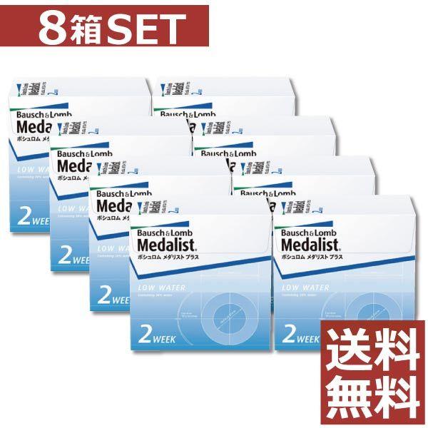 種別：2週間使い捨てコンタクト発売元：ボシュロム製造国：海外製医療承認Ｎｏ：21700BZY00019000区分：高度管理医療機器商品内容：メダリストプラス【6枚入り】×6箱使用期限：1年以上製品情報：BC【ベースカーブ】：8.4、8.7、...