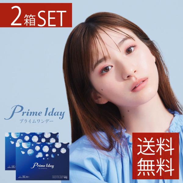■商品内容：アイレ プライムワンデー（30枚入）×2箱　【国内正規品】■商品仕様B.C　：8.8PWR（D）：-0.50〜-10.00DIA　：14.2mm■医療承認番号：22400BZX00211000検索ワード：コンタクト ワンデー コ...