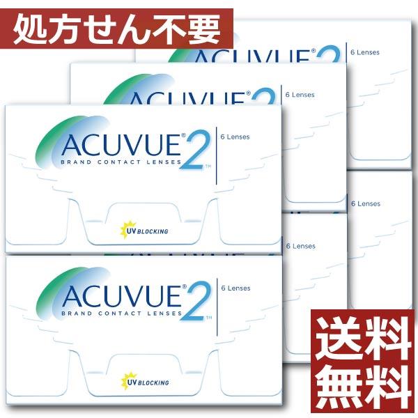 【処方箋不要】全国送料無料！代金引換の場合は別途送料￥649(沖縄・離島は￥1,649)を追加いたします。予めご了承くださいませ。■商品内容：J&amp;J　2ウィークアキュビュー（6枚入）×6箱　【国内正規品】■商品仕様B.C　：8.3,...