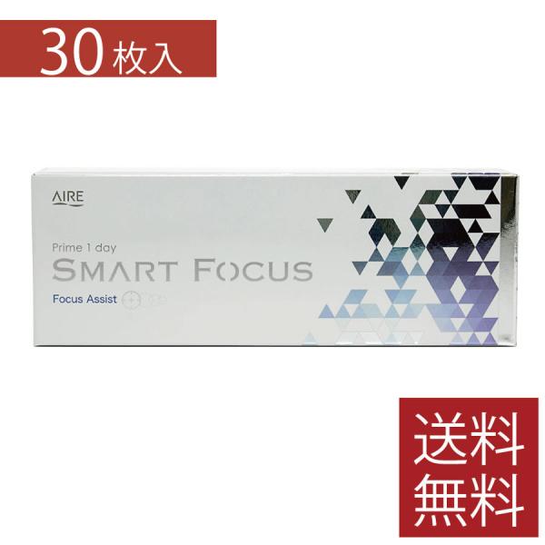 ●商品説明　プライムワンデースマートフォーカス　【prime 1day SMART FOCUS】【アイレ】種別 1日使い捨てコンタクト発売元：アイレ製造国：台湾医療承認Ｎｏ：22400BZX00211000区分：高度管理医療機器商品内容：プ...