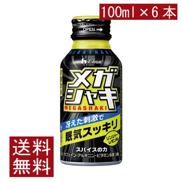 【ご注意】※本商品はメール便送料無料商品です。ポスト投函又は指定場所置き配となります。ポストに入らなかった場合の「指定場所」をご選択ください。代金引換又は直接受け取りのご希望の場合は08_宅配便へ変更（追加送料承諾）【200円追加】をご選択...