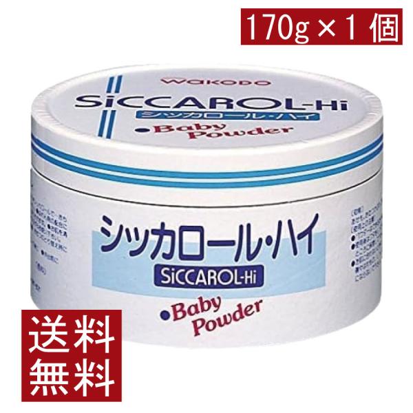 【ご注意】※本商品はメール便送料無料商品です。ポスト投函又は指定場所置き配となります。ポストに入らなかった場合の「指定場所」をご選択ください。代金引換又は直接受け取りのご希望の場合は08_宅配便へ変更（追加送料承諾）【200円追加】をご選択...