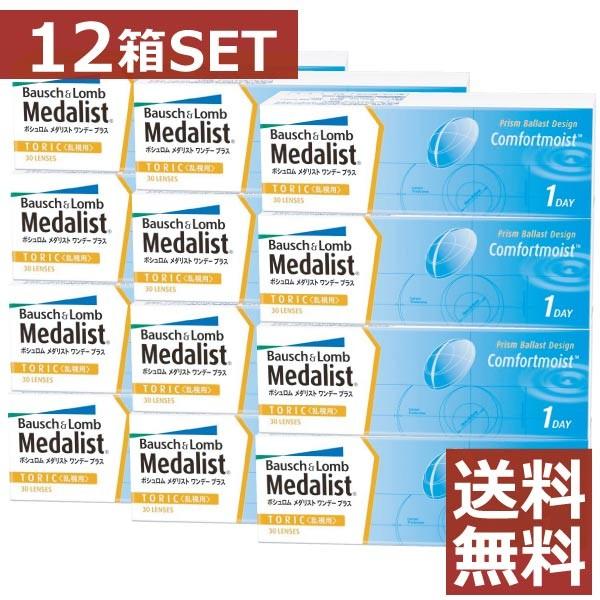 ※欠品商品が多数ございます。ページ下部のリンクから欠品情報をご確認ください。スマートフォンより閲覧のお客様：欠品情報は以下の「もっと見る」よりご確認ください。全国送料無料！※代金引換の場合は別途送料￥649を追加いたします。予めご了承くださ...