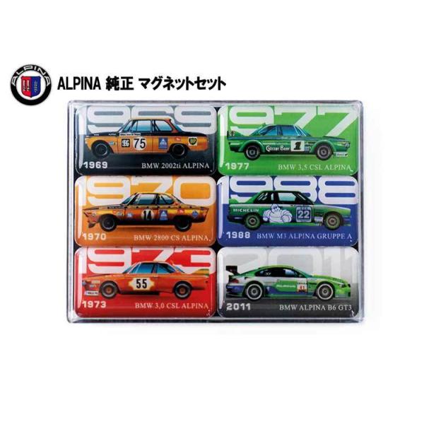ALPINA CLASSIC マグネットセット “Heritage” と“Racing”の2 種が発売され、“Racing”は6台のALPINAレーシング カーの名車でALPINAのレースシーンでの活躍を表しています。専用のプラスチックケー...