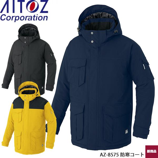 ■商品番号・規格：AZ-8575※取り寄せ品の納期については、メーカー在庫有時の表記となっております。商品欠品等により、通常よりお時間がかかる場合がございます。予めご了承ください。