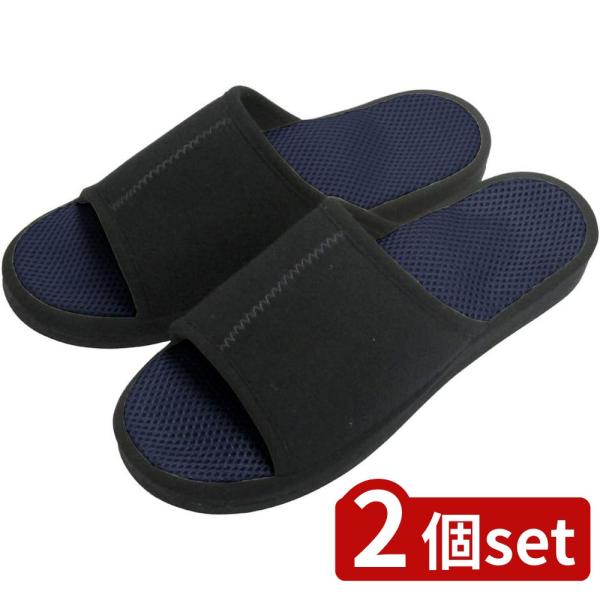 [関連word]  メガ押しメンズふみっぱ ネイビー(硬派) 2個セット | メガ押しメンズふみっぱ スリッパ 健康スリッパ 健康サンダル 足ツボ 足裏 マッサージ 室内 グッズ サンダル ツボ押しスリッパ ルームシューズ 指圧 メッシュ ...