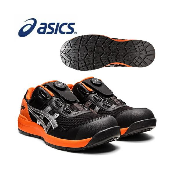 アシックス(asics) 安全靴 ウィンジョブ CP209 Boa 1271A029-025 カラー:ファントム×シルバー■商品番号・規格：1271A029.025Boaフィットシステムを採用。着脱を早く容易に。
