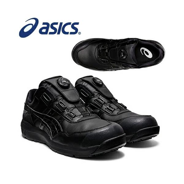 アシックス(asics)　安全靴　ウィンジョブ　CP306 Boa 1273A029-001　カラー:ブラック×ブラック ■商品番号・規格：asc-1273a029-001安全靴 Boaフィットシステムを採用。着脱を早く容易に。
