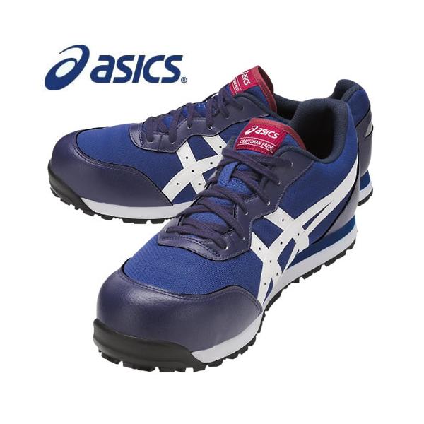アシックス(asics) 安全靴 ウィンジョブ CP201 FCP201.4901 インディゴブルー×ホワイト■商品番号・規格：CP201 FCP201.4901アシックス(asics) ローカット ワーキングシューズ 紐タイプ