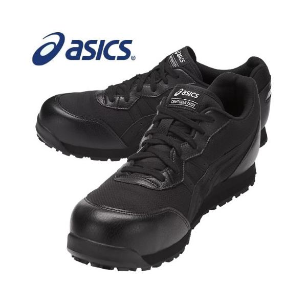 アシックス(asics) 安全靴 ウィンジョブ CP201 FCP201.9090 ブラック×ブラック■商品番号・規格：CP201 FCP201.9090アシックス(asics) ローカット ワーキングシューズ 紐タイプ