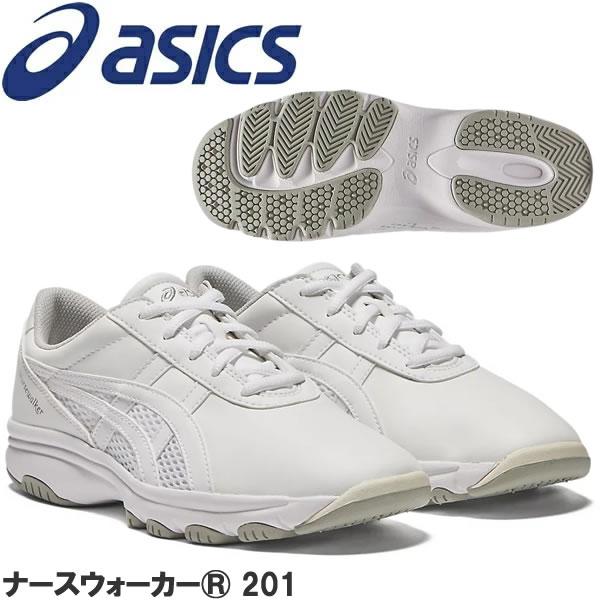 ■商品番号・規格：アシックス ナースウォーカー 201 FMN201.0113 3E相当※取り寄せ品の納期については、メーカー在庫有時の表記となっております。商品欠品等により、通常よりお時間がかかる場合がございます。予めご了承ください。