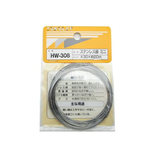 【AS ONE】実験室設備｜工具類｜工具、道具｜HW-308■商品番号・規格：HW-308：1巻[63-1502-81]※取り寄せ品の納期については、メーカー在庫有時の表記となっております。商品欠品等により、通常よりお時間がかかる場合がござ...