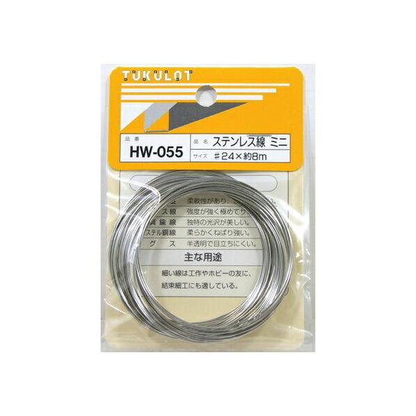 【AS ONE】実験室設備｜工具類｜工具、道具｜HW-055■商品番号・規格：HW-055：1巻[63-1502-84]※取り寄せ品の納期については、メーカー在庫有時の表記となっております。商品欠品等により、通常よりお時間がかかる場合がござ...