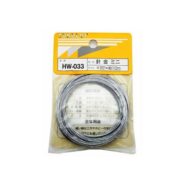 【AS ONE】実験室設備｜工具類｜工具、道具｜HW-033■商品番号・規格：HW-033：1巻[63-1510-87]※取り寄せ品の納期については、メーカー在庫有時の表記となっております。商品欠品等により、通常よりお時間がかかる場合がござ...