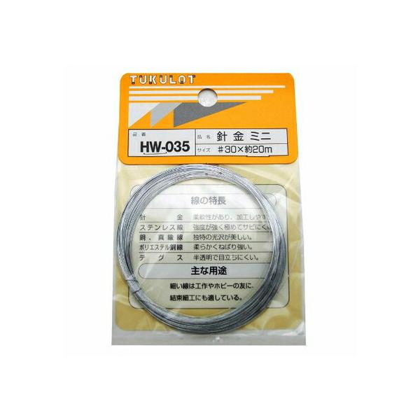 【AS ONE】実験室設備｜工具類｜工具、道具｜HW-035■商品番号・規格：HW-035：1巻[63-1510-89]※取り寄せ品の納期については、メーカー在庫有時の表記となっております。商品欠品等により、通常よりお時間がかかる場合がござ...