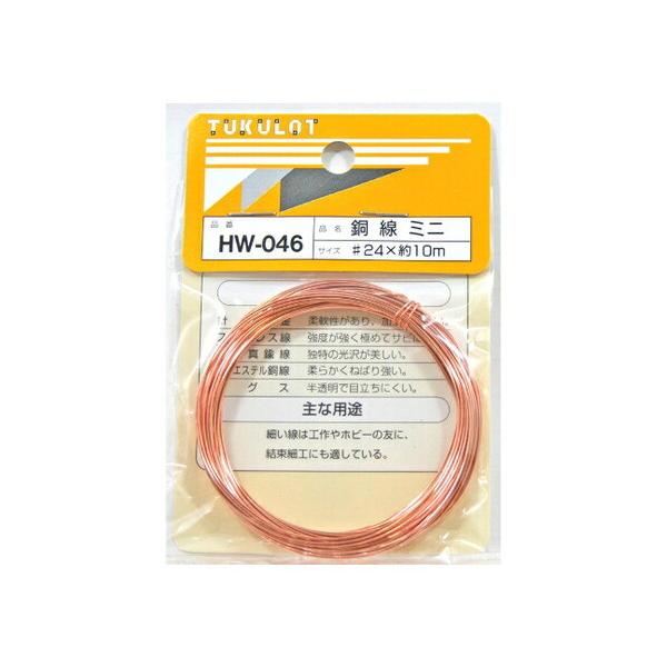 【AS ONE】実験室設備｜工具類｜工具、道具｜HW-046■商品番号・規格：HW-046：1巻[63-1512-06]※取り寄せ品の納期については、メーカー在庫有時の表記となっております。商品欠品等により、通常よりお時間がかかる場合がござ...