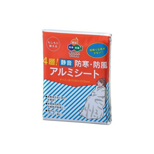 【AS ONE】看護、介護用品｜救急｜防災・防犯用品｜50880■商品番号・規格：50880：1枚[7-3777-13]※取り寄せ品の納期については、メーカー在庫有時の表記となっております。商品欠品等により、通常よりお時間がかかる場合がござ...
