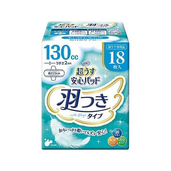【AS ONE(ナビス)】看護、介護用品｜介護・リハビリ｜介護用寝巻、オムツ等 17794[7-544-01]■商品番号・規格：17794：1袋(18枚入り)[7-544-01]※取り寄せ品の納期については、メーカー在庫有時の表記となってお...