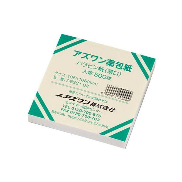 【AS ONE(ナビス)】汎用器具・消耗品｜テープ・ラベル・紙製｜パラフィルム、ラップ、ホイル[7-8381-02]■商品番号・規格：1包(500枚入り)[7-8381-02]※取り寄せ品の納期については、メーカー在庫有時の表記となっており...
