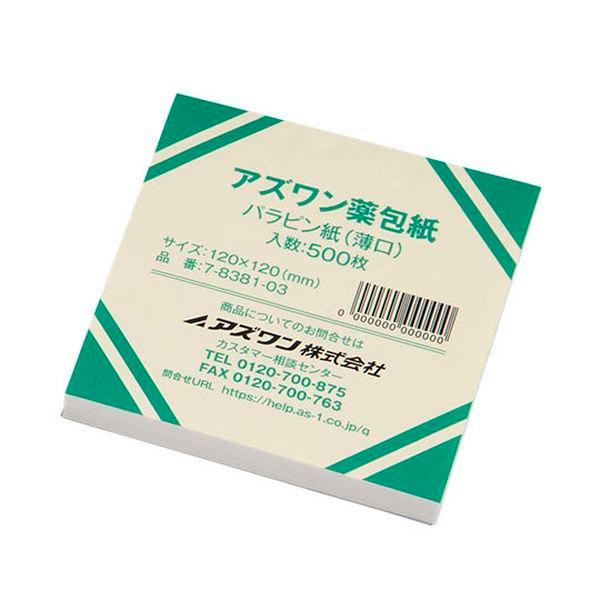 【AS ONE(ナビス)】汎用器具・消耗品｜テープ・ラベル・紙製｜パラフィルム、ラップ、ホイル[7-8381-03]■商品番号・規格：1包(500枚入り)[7-8381-03]※取り寄せ品の納期については、メーカー在庫有時の表記となっており...