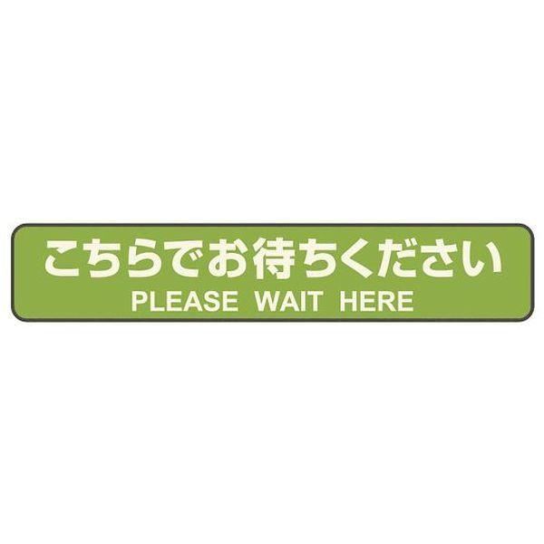 【AS ONE(ナビス)】看護、介護用品｜収納｜院内事務用品収納器具類 SR031[7-9525-02]■商品番号・規格：SR031：1袋(3シート入り)[7-9525-02]※取り寄せ品の納期については、メーカー在庫有時の表記となっており...