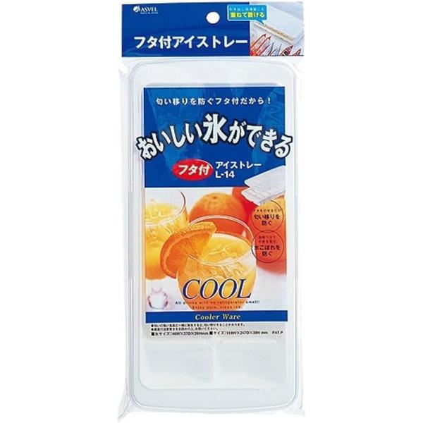 [関連word] 器 トレー 容器 四角氷 大きめ 大 ケース 14ヶ取 ホワイト 蓋付き ふた付き ポリプロピレン 日本製 氷 大きい 透明フタ 匂い移り 防止 中身確認 フタ付きアイストレー