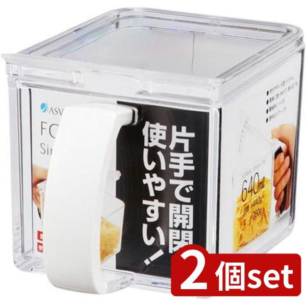 [関連word]  アスベル NフォルマCポット WH 2個セット | クリアポット ホワイト フォルマ 調味料入れ 調味料ポット アスベル NフォルマC ポット 調味料ストッカー 調味料ケース 保存容器 スプーン付 コンパクトポット キッ...