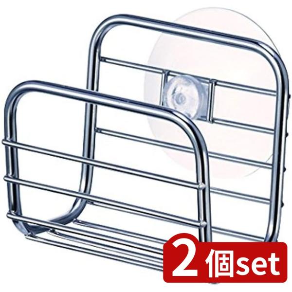 [関連word]  Nポゼ ステンレス スポンジ入れ(小) 2602 2個セット | ステンレス スポンジ入れ Nポゼ スポンジラック キッチン収納 シンク収納 吸盤付き ステンレス製 小型 ステンレスキッチン用品 スポンジ ホルダー コン...