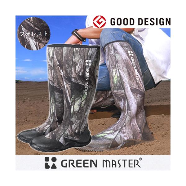 ■商品番号・規格：アトム グリーンマスター 2626※取り寄せ品の納期については、メーカー在庫有時の表記となっております。商品欠品等により、通常よりお時間がかかる場合がございます。予めご了承ください。