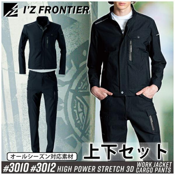 ■商品番号・規格：#3010・#3012※取り寄せ品の納期については、メーカー在庫有時の表記となっております。商品欠品等により、通常よりお時間がかかる場合がございます。予めご了承ください。