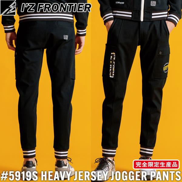 ■商品番号・規格：アイズフロンティア 5919S※取り寄せ品の納期については、メーカー在庫有時の表記となっております。商品欠品等により、通常よりお時間がかかる場合がございます。予めご了承ください。