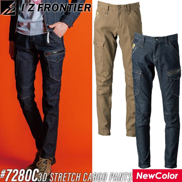 ■商品番号・規格：アイズフロンティア 7282C※取り寄せ品の納期については、メーカー在庫有時の表記となっております。商品欠品等により、通常よりお時間がかかる場合がございます。予めご了承ください。