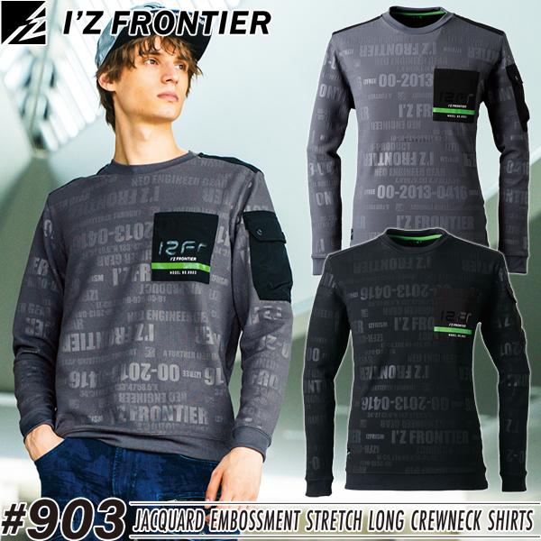 ■商品番号・規格：アイズフロンティア 903※取り寄せ品の納期については、メーカー在庫有時の表記となっております。商品欠品等により、通常よりお時間がかかる場合がございます。予めご了承ください。