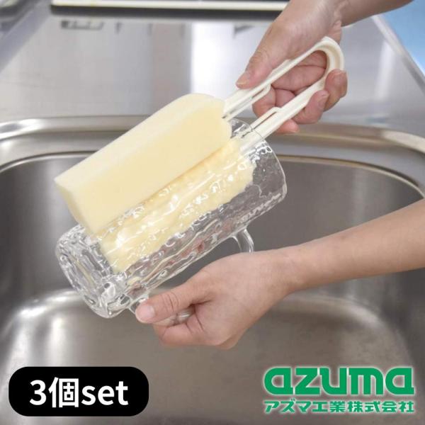 [関連word] azuma(アズマ工業)  ゴッシュ カップクリーン 大 G 3個セット | ゴッシュ カップクリーン 大 ゴッシュカップクリーン大 スポンジタワシ クリーンナップ キッチン 消耗品 テーブル ゴッシュカップクリーン 国産...