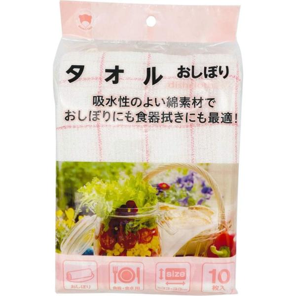 [関連word] えるおしぼり 速乾タオル タオルセット 日用品 台所用品 キッチン タオルクロス マルチタオル 清掃用タオル ふきんセット 繰り返し使える タオルおしぼり5色 おしぼりセット Ecoタオル