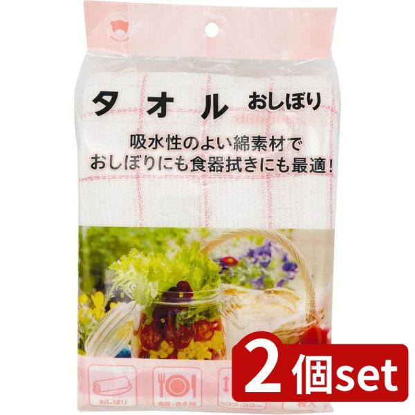 [関連word]  タオルおしぼり 10枚入 2個セット | タオルおしぼり おしぼり タオル ふきん 吸水性 綿素材 10枚入 ベトナム製 食器拭き カラフルタオル おしゃれタオル 洗えるおしぼり 速乾タオル タオルセット 日用品 台所用...