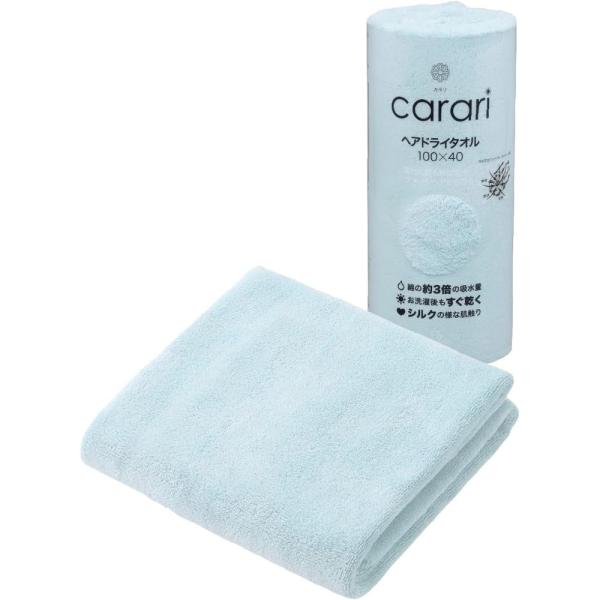 [関連word] シービージャパン(CB Japan) CB マイクロファイバーヘアドライタオル BL | マイクロファイバー ヘアドライタオル 吸水タオル シービージャパン CBジャパン アイボリー ふんわり肌触り 室内干し ペット タオ...