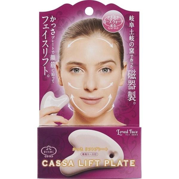 [関連word] 晶 1コ入 コジットかっさ リフトマッサージ コジットプレート かっさマッサージ器 かっさ美容 磁器マッサージ 顔筋マッサージ スキンケア リフトアップ 美容器具 フェイスケア カッサ アロママッサージ 磁器製品 マッサー...