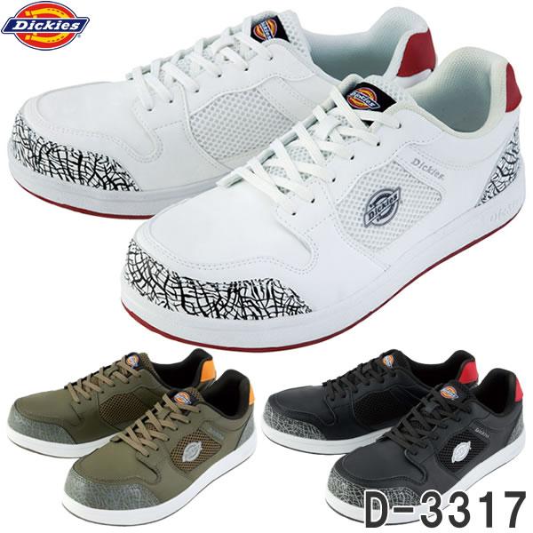 ■商品番号・規格：ディッキーズ D-3317※取り寄せ品の納期については、メーカー在庫有時の表記となっております。商品欠品等により、通常よりお時間がかかる場合がございます。予めご了承ください。