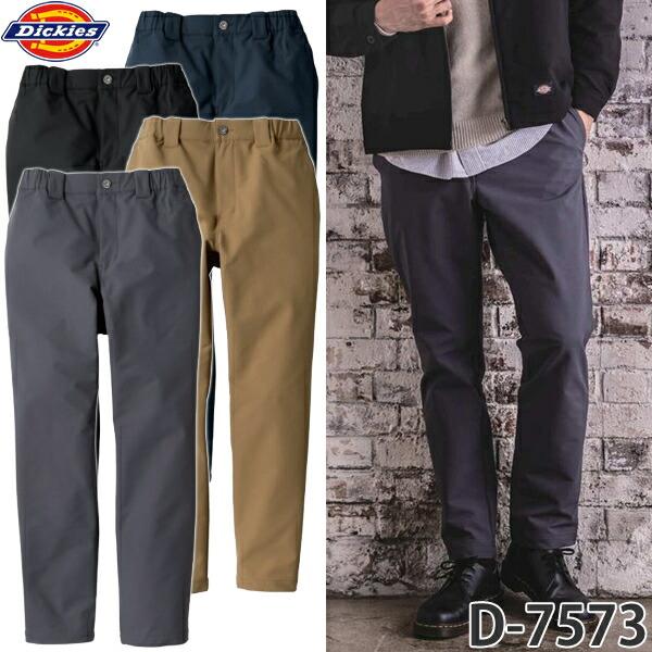 ■商品番号・規格：ディッキーズ D-7573※取り寄せ品の納期については、メーカー在庫有時の表記となっております。商品欠品等により、通常よりお時間がかかる場合がございます。予めご了承ください。