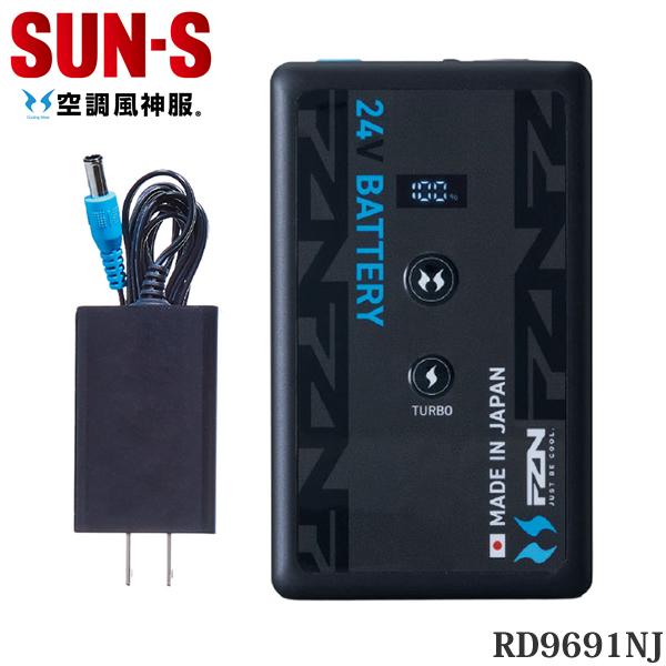 ■商品番号・規格：サンエス 空調風神服 24V JL-2BN RD9680G※取り寄せ品の納期については、メーカー在庫有時の表記となっております。商品欠品等により、通常よりお時間がかかる場合がございます。予めご了承ください。