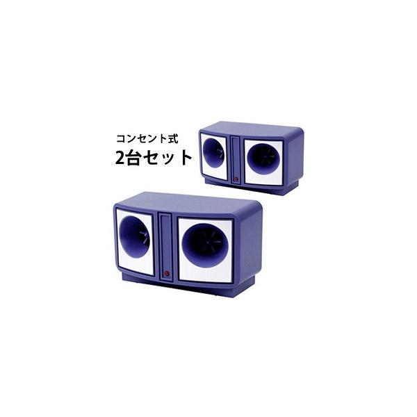 DAISHIN(大進) ねずみ超音波撃退器　DS-119　コンセント式　2台セット
