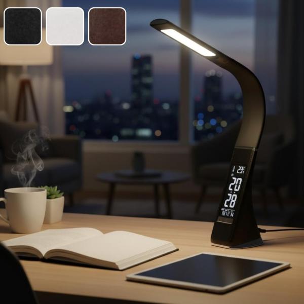 [関連word] B給電 コンセント給電 ゼピール デジタル表示 3段階調光 照明機器 アラーム付き レザー調 手元灯 目覚まし時計 自然光色 インテリアライト 省エネ デザイン 温度表示 調光機能 カレンダー表示 ブラウン アラーム 目に...