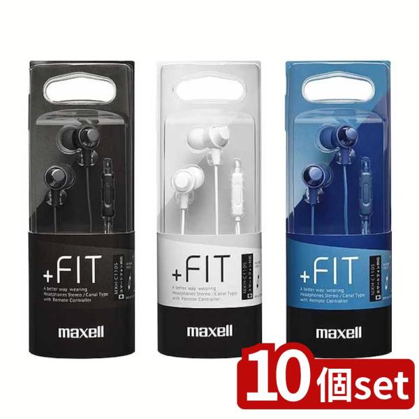 [関連word] 機能 音楽再生 カナル型ヘッドホン イヤフォン マクセル 音漏れ防止 ヘッドホン 耳にぴったり リモコン付き スマートフォン用 耳にフィット 高音質 ダイナミック型 音質重視 ロングポート イヤホン ワイヤードヘッドホン ...