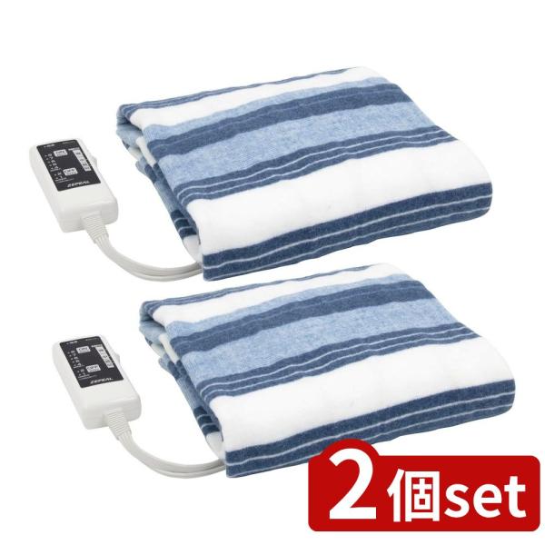 [関連word] 【2個セット】 ゼピール ネイビー 電気敷毛布 おはようおやすみタイマー 40W 130×80cm AWMY12SMDB | 電気敷毛布 ゼピール AWMY12SMDB ネイビー おやすみタイマー 省エネ 寝具 温度調整 ...