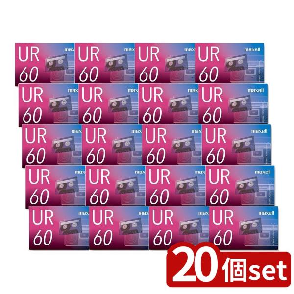 [関連word] 【20個セット】 maxell カセットテープ | 音楽用カセットテープ カセットテープ マクセル UR-60N 60分 テープ録音 音楽カセット 楽がきタイトルスペース ノーマルポジション 厚型ケース おそうじリーダーテ...