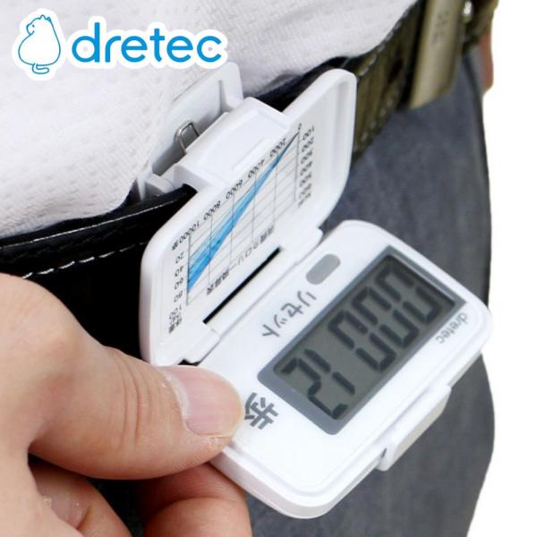 [関連word] dretec(ドリテック) | ドリテック 歩数計 デイリーパートナー 大画面 ダイエット 時計 ウォーキング 散歩 ホワイト ブラック 者 高齢者 健康 3D加速度センサー搭載 消費カロリー表示 10万歩 累計歩数 歩幅...